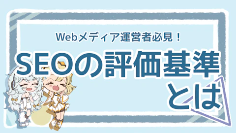【イラスト付き】＆nbsp;とは？HTML特殊文字の使い方や勝手に入る理由を解説｜Msta
